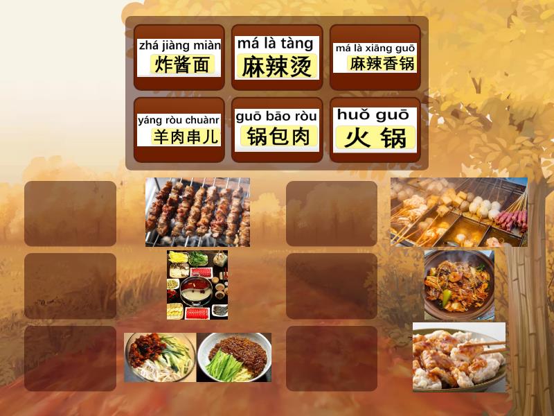 Chinese Food - Match up