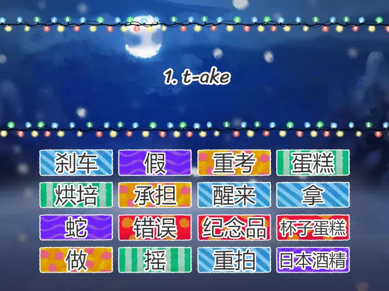 phonics xin xuan 06.08 part 1 - Find the match