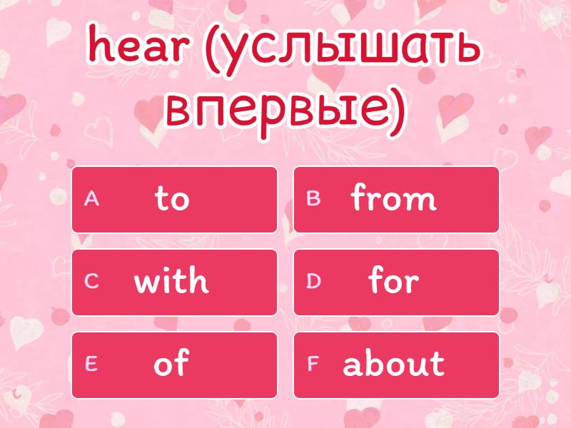 1_ 9E Verb+ Preposition - Quiz