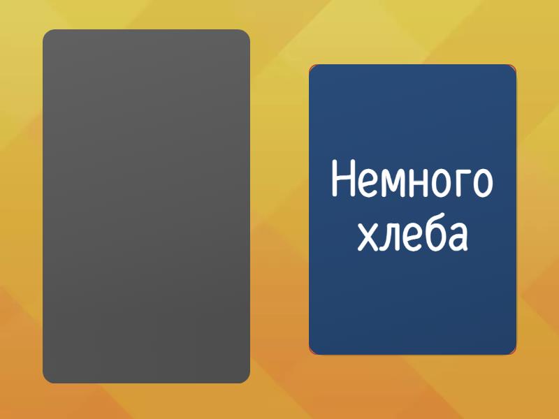 FF3 _unit 8 (translate) - Random cards