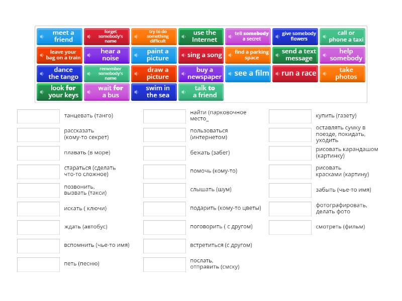 Unit 5a words VERB PHRASES - Match up