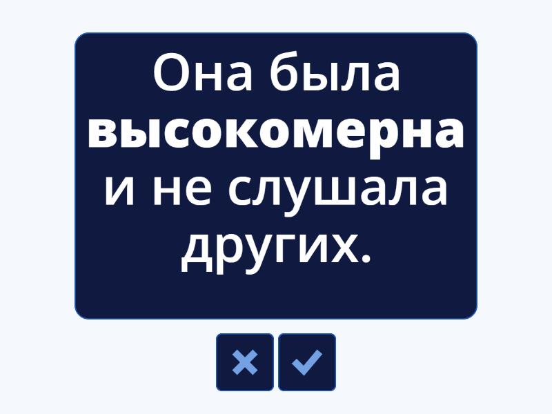 ef pre inter 11b - Flash cards