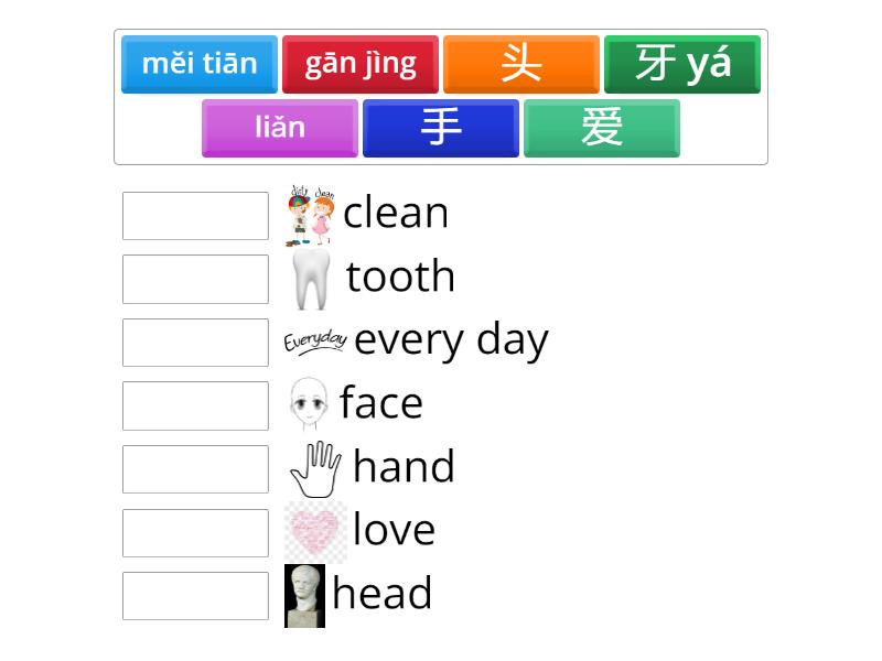 Gr 2 Unit 2 Match the picture to the correct words and rewrite them ...