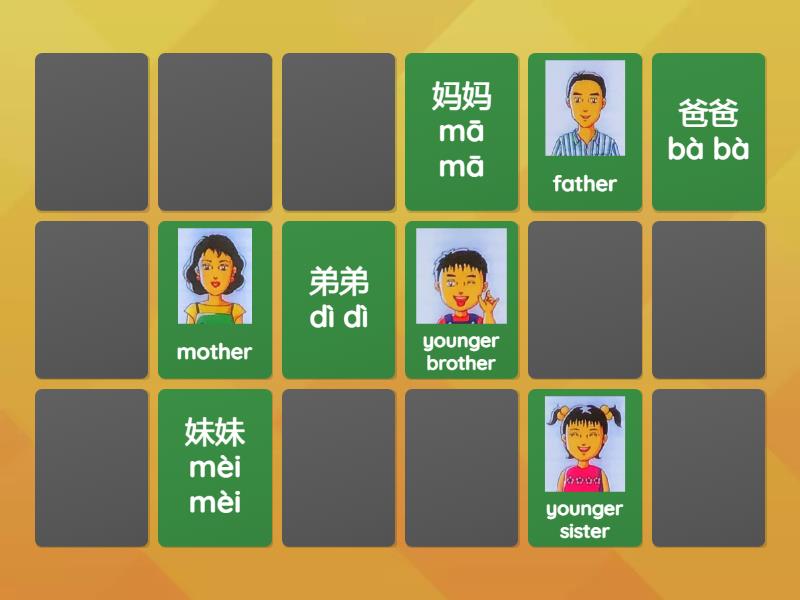 我爱家人 family & Kinship Terms - Matching pairs