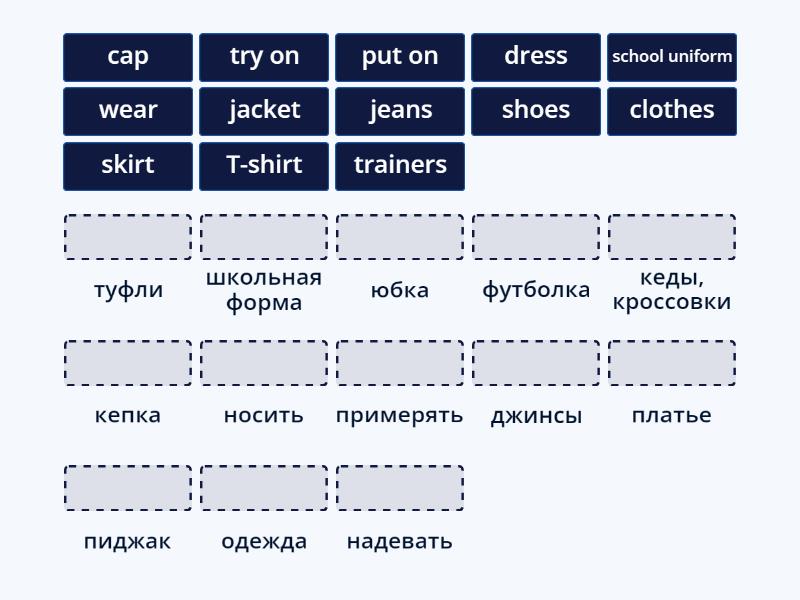 Clothes starter - Match up