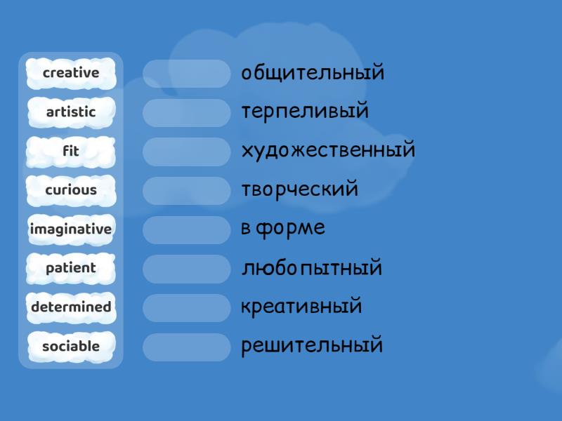 Spot 7 mod 3 - Match up