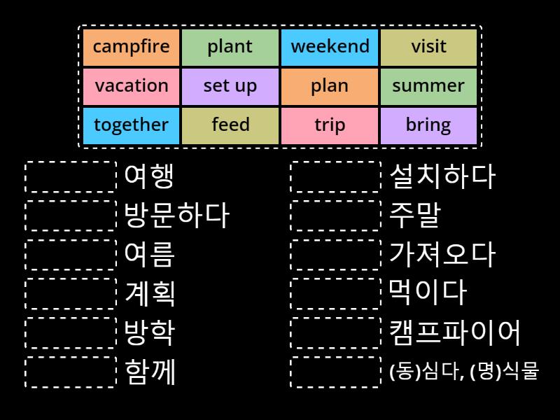 Master words (Lesson 6) - Match up