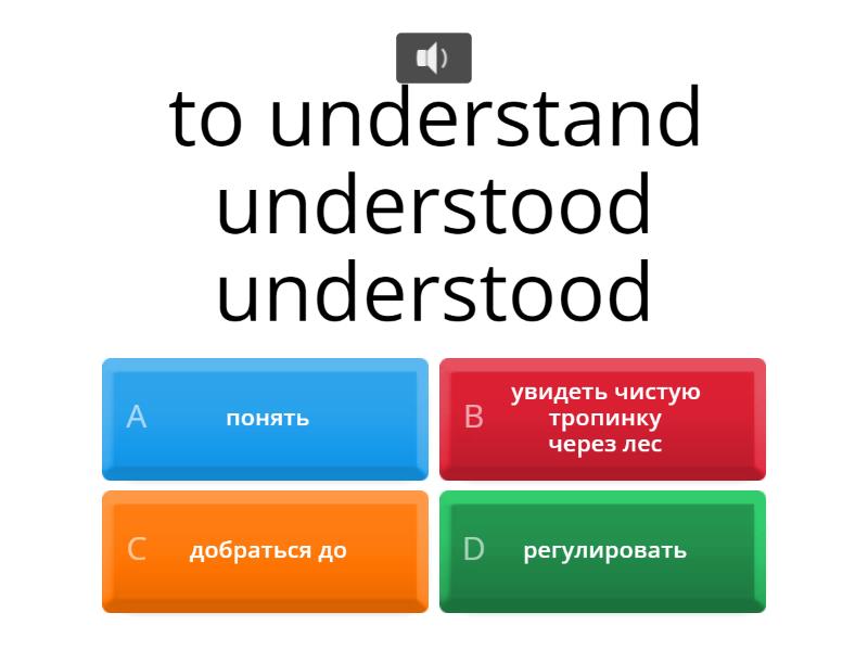 How we did it - Quiz