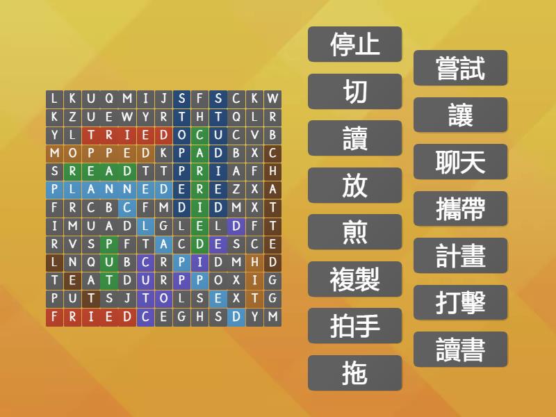 B6 U7 voc - Wordsearch