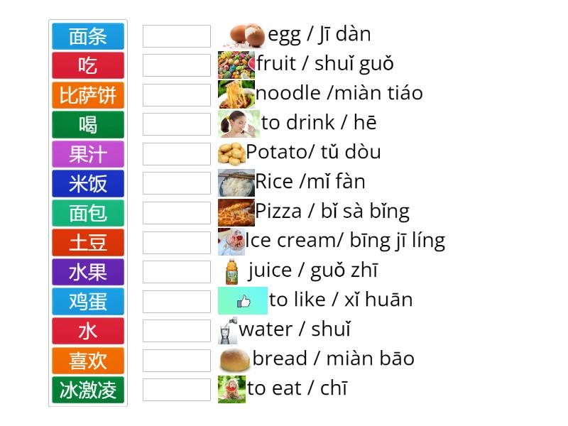 Chinese Food and drink-13 - Match up