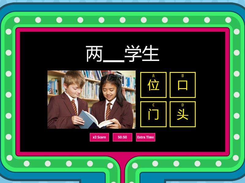 ESL2 L14 measure words - Gameshow quiz