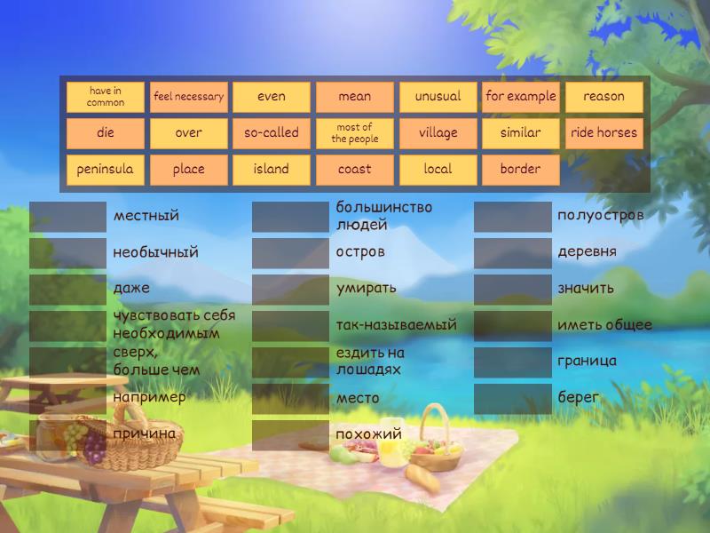 EF Elem U4C What are their secrets? - Match up