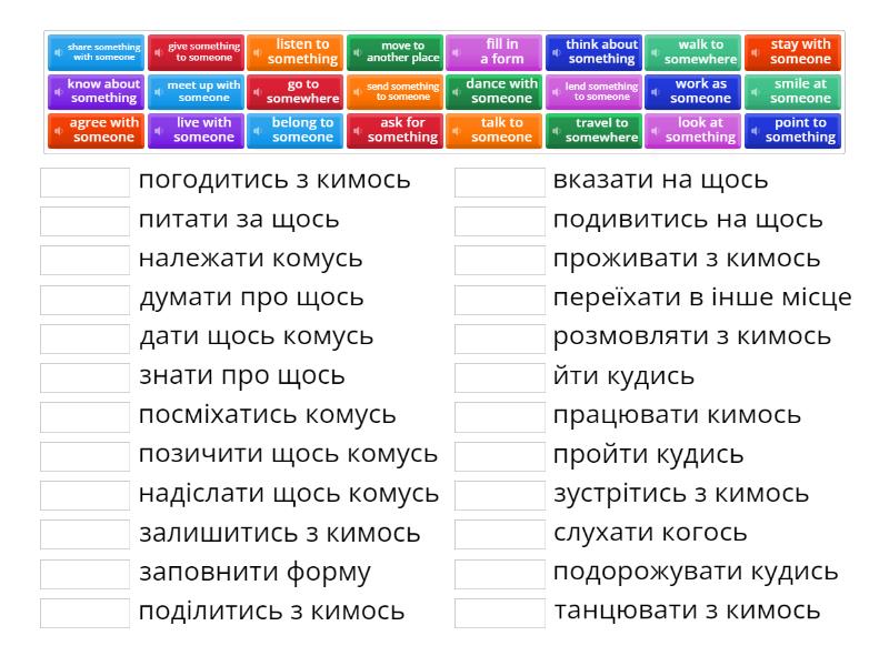 Roadmap A2 unit 6C voc present, verbs+prepositions - Match up