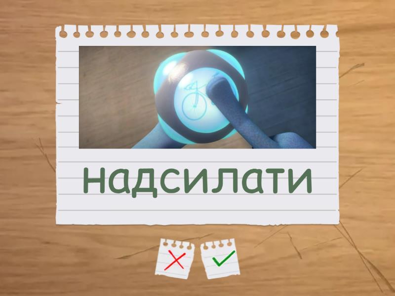 Home lesson_2 - Flash cards