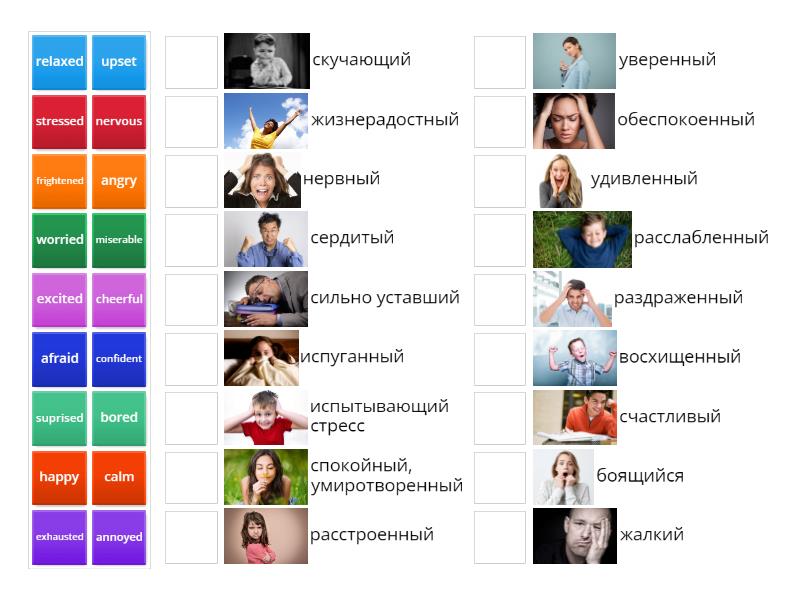Roadmap A2+ 2A - Match up