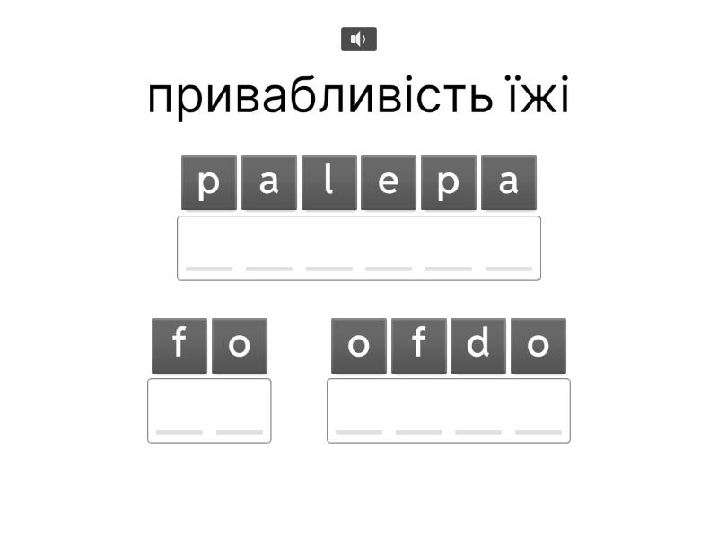 1D all the vocabulary - Anagram