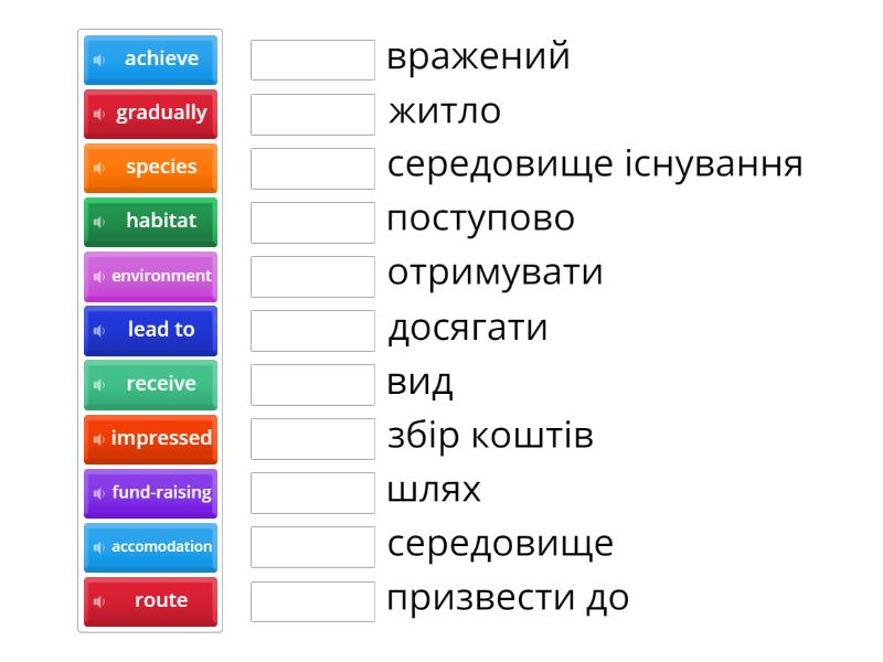 Lesson 150 - Match up