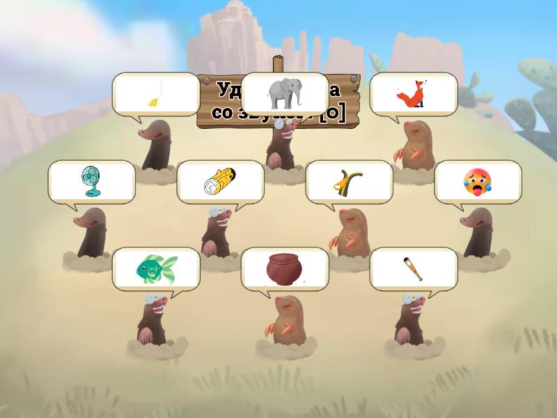 Starfall revision a e i o - Aplastatopos