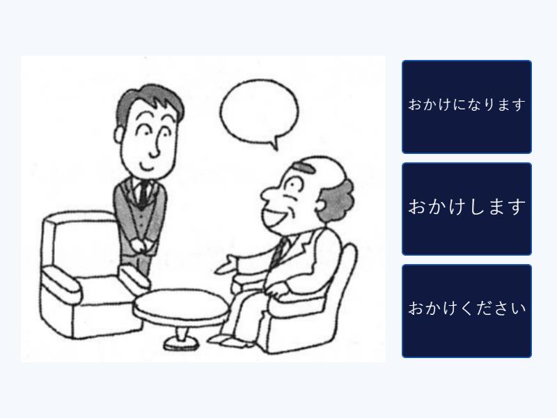 Keigo_general verbs 3 types_REVIEW - Quiz Keigo_general verbs 3 types_REVIEW - Quiz