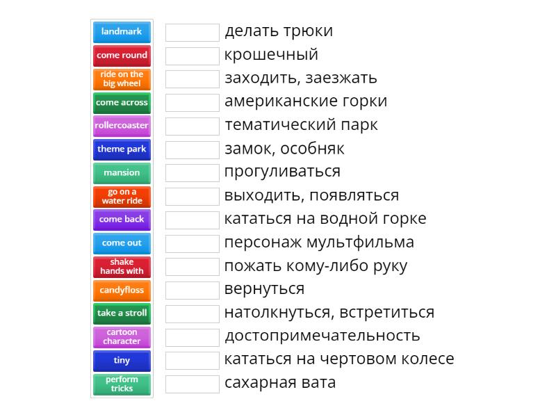 Spotlight 7 Module 6a - Match up