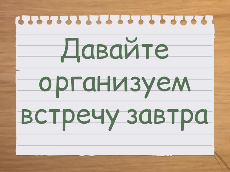 Homework 3: translate the sentences - Flash cards