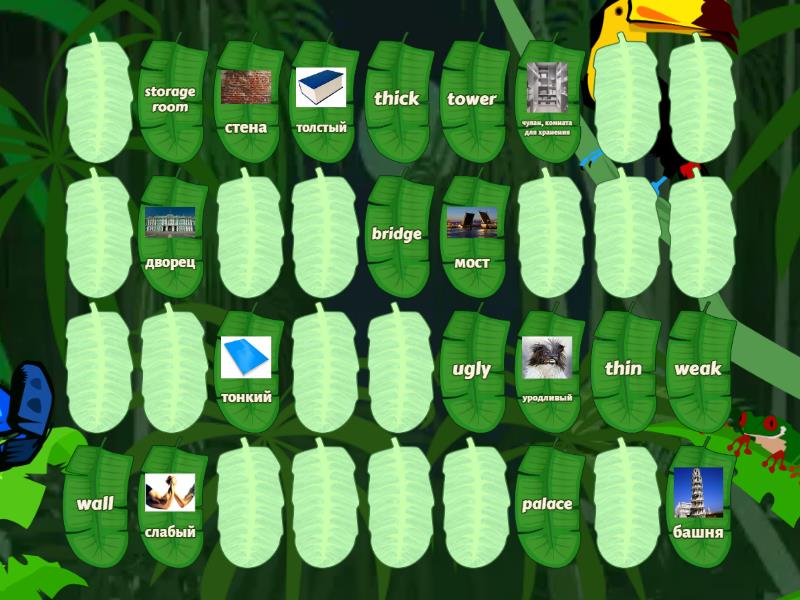 Starlight 5 p. - Matching pairs