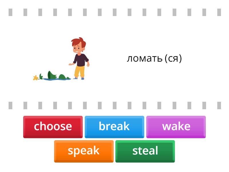 irregular verbs+ (part 1) - Find the match