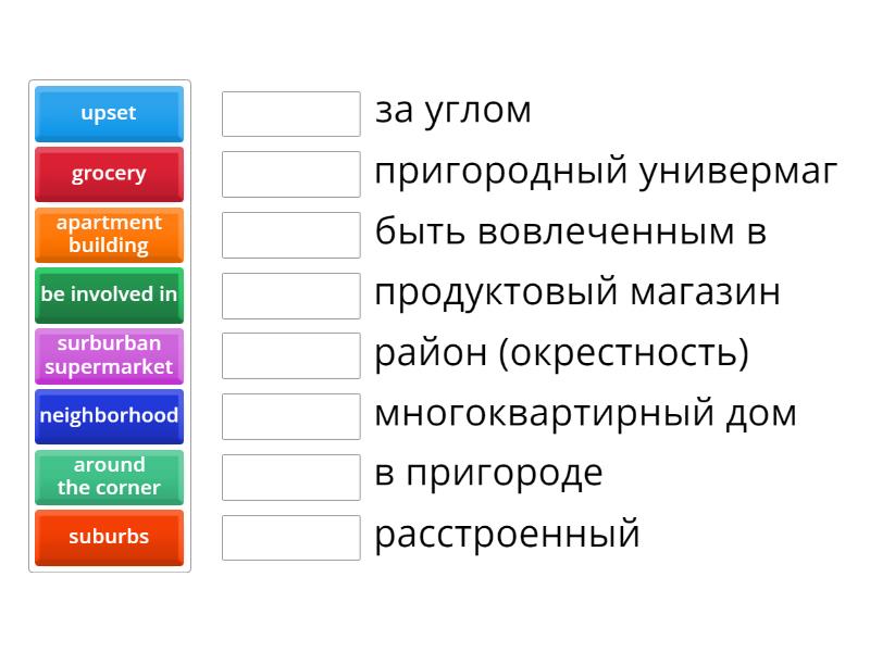 mod 9 Mr and Mrs DiCarlo present simple Side by side1 3021 - Match up
