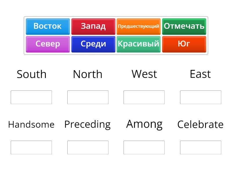 Dictionary 4 - Group sort