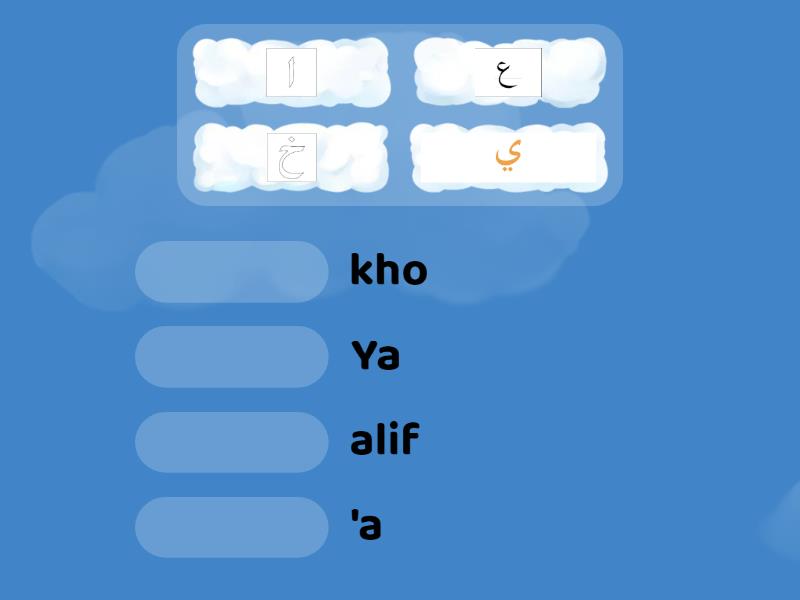 Huruf hijaiyah - Match up