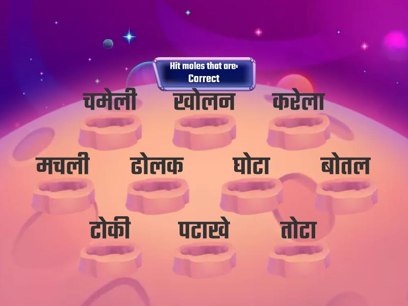 Choose the words with correct spelling to win the game - Whack-a-mole