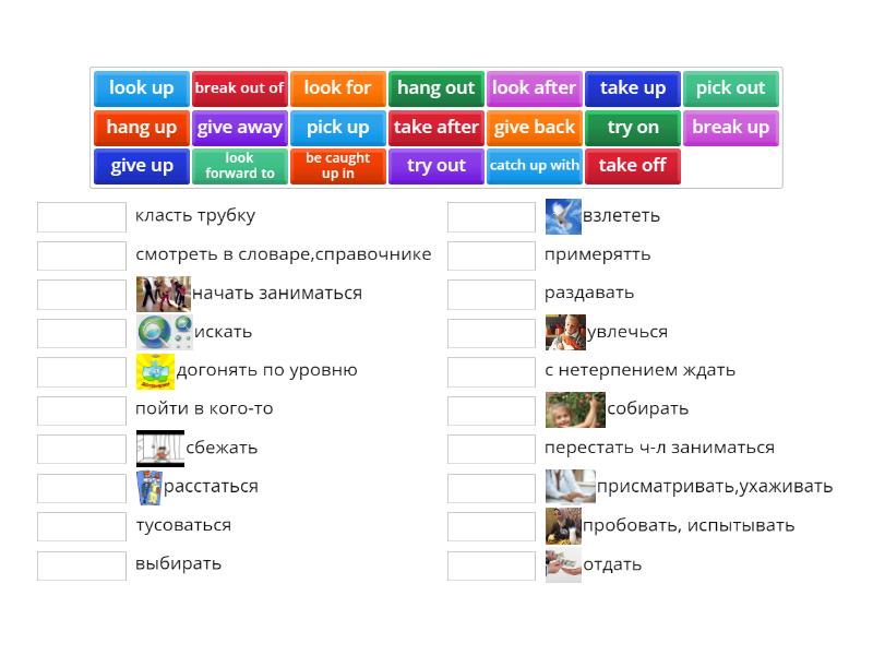 Phrasal verbs Unit 7 form 9 - Match up