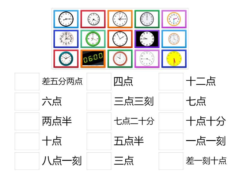 Matching my Chinese clocks - Match up