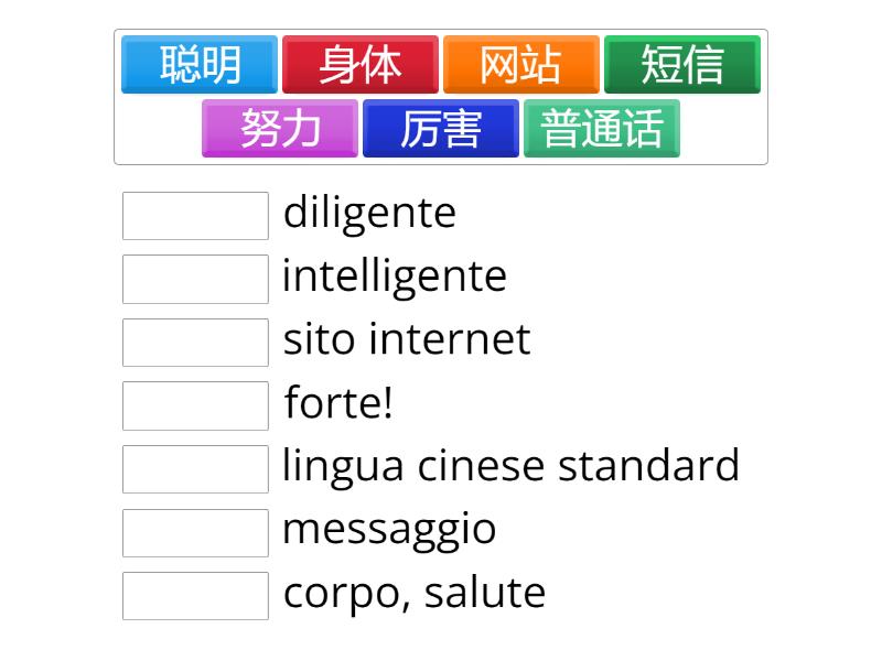 HOEPLI 2 UD1 cd RIPASSO LESSICO - Match up