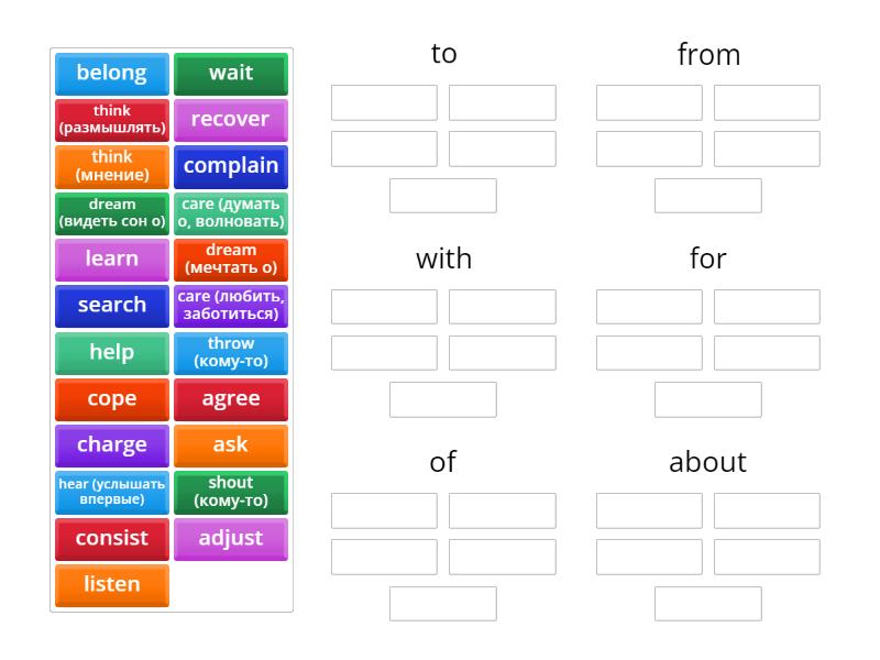 9E Verb+ Preposition - Group sort