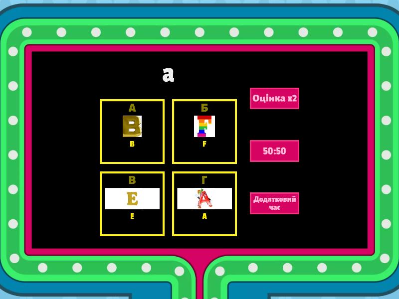 ABC - Gameshow quiz
