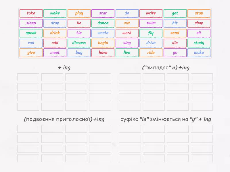 Present Continuous - ing - Group sort