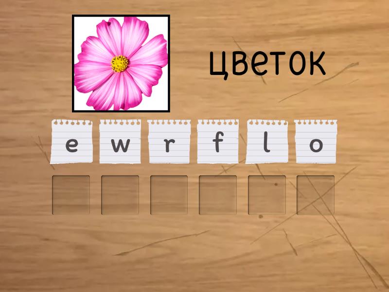 Spotlight 2 lesson 15a () - Anagram