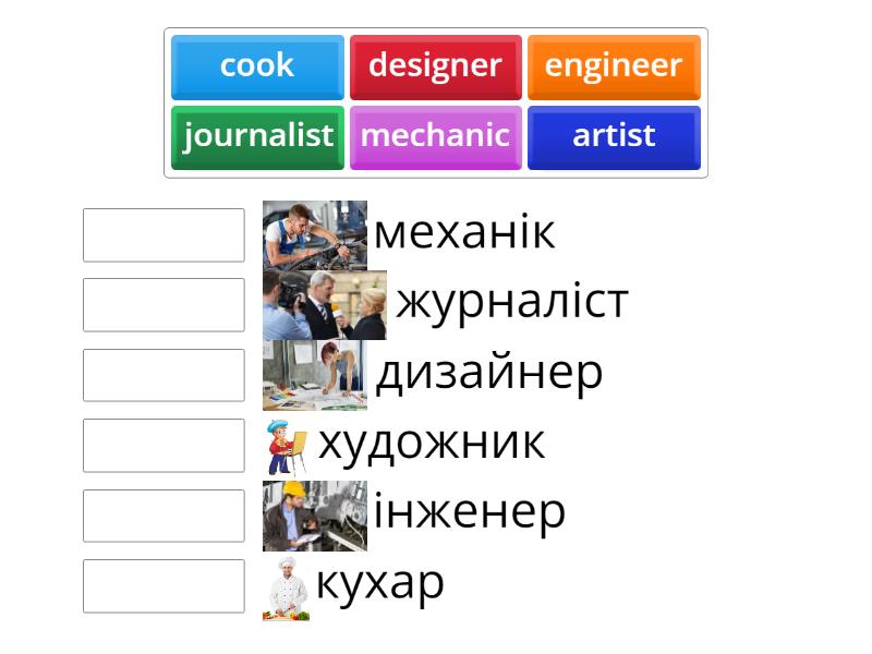 profession - Match up