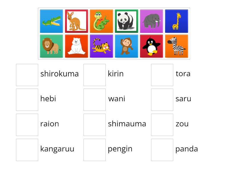 12 Zoo Animals - Japanese words - Une las parejas