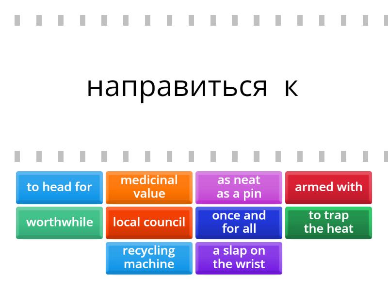 Unit 4 part 4 - Find the match