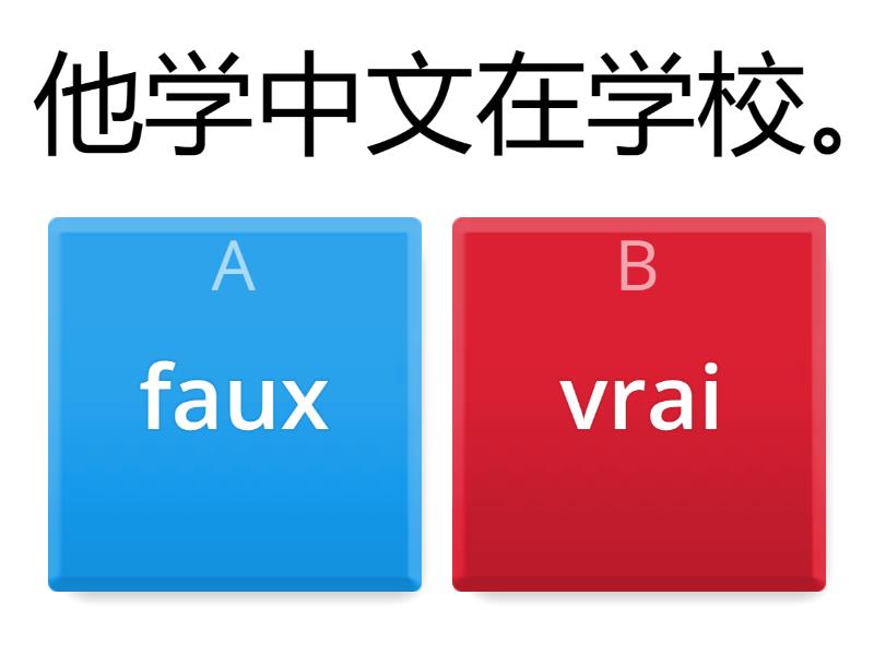 vrai ou faux - Quiz