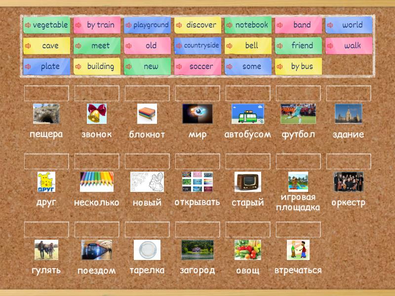 Schools Read & Discover (words) - Match up
