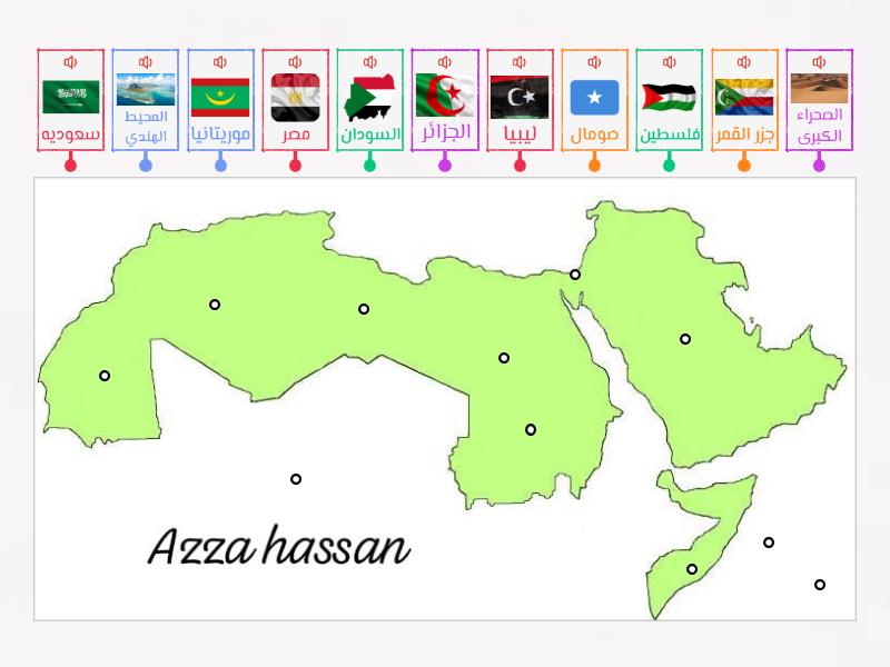 خريطه الوطن العربي Azza Hassan - Labelled diagram