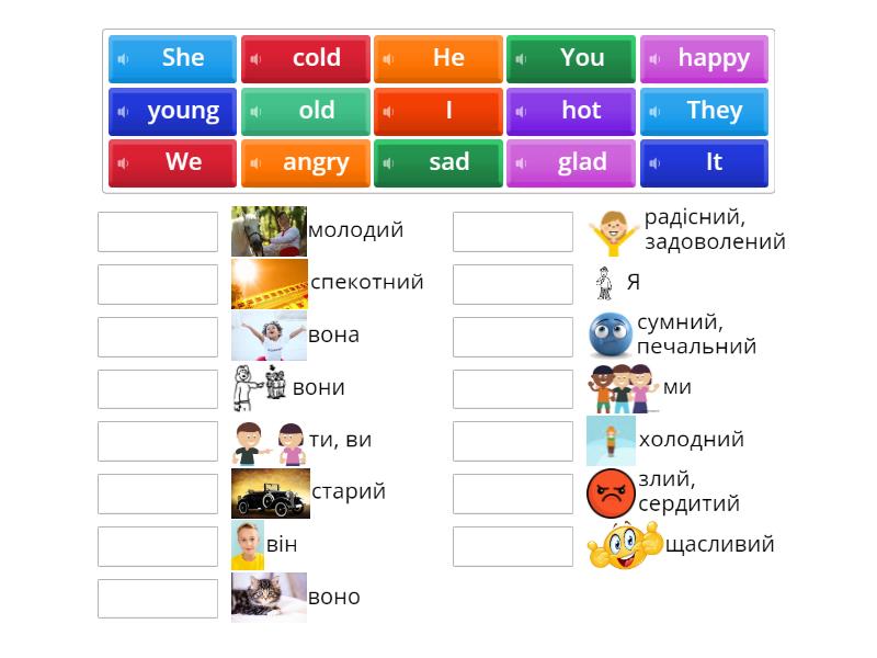 To Be + Emotions - Match up