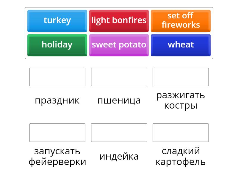 Module 8a 2_2 Керим - Match up