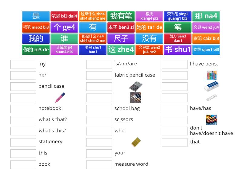 Lesson 5 Stationery - Match up