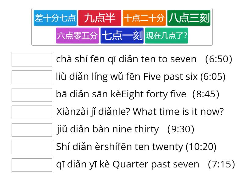 Telling time Sentences - Match up