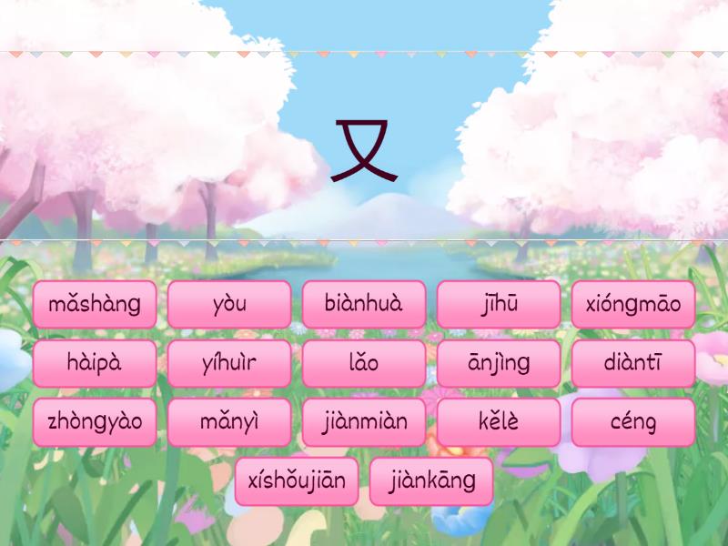 HSK 3 lesson 8 parts 1/2/3 - Menemukan kecocokan