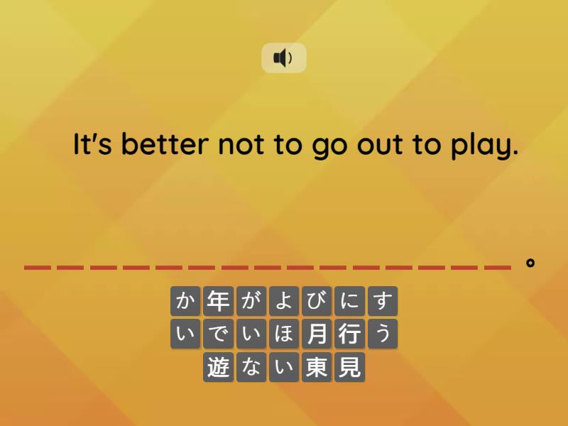 Genki L12 - 文法3 test - Spell the word